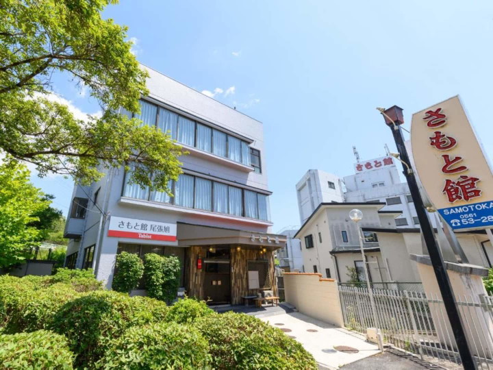 B【家族や多数人での利用に便利!】古き良き、昭和漂う民宿旅館 - Toyota