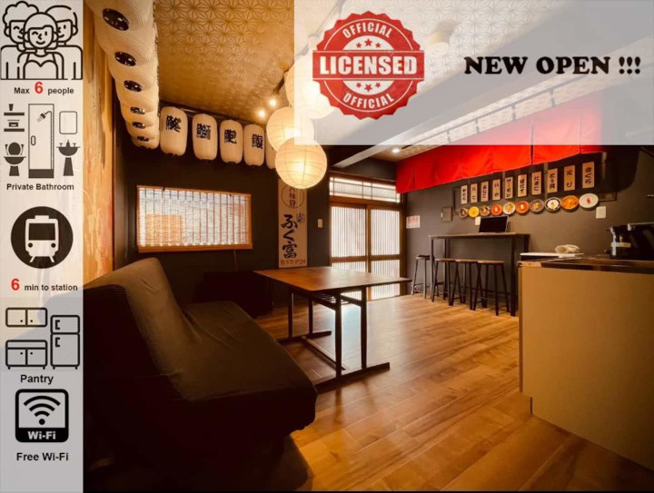 Fukutomi, A Local Sushi Restaurant, Has Been Transformed Into A Private Lodging!　6-minute Walk To Jujou Station - Kyoto Station