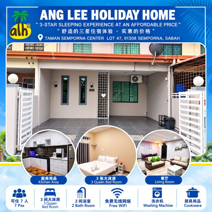 Ang Lee Holiday Home 1 - Semporna Ang Lee 3 Bedroom House [Kitchen Available | 650m From Tourist Pier] - Semporna