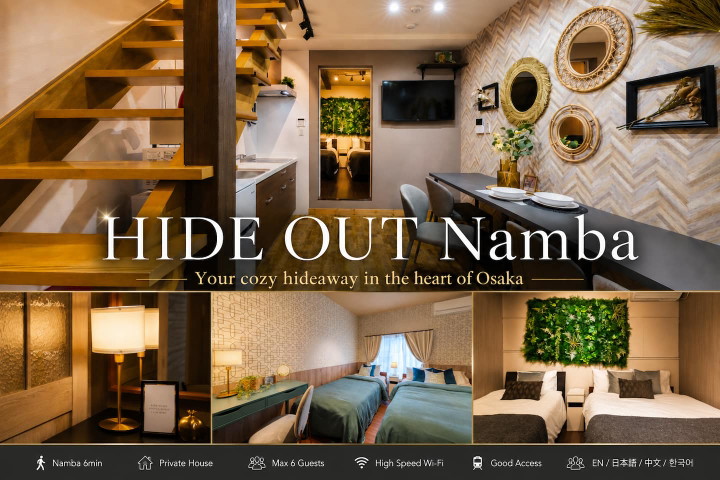 Maximum 8 People [Family Groups] 2 Stations To Namba! 4 Bedrooms With 6 Beds! A Two-storey House That Can Be Rented Out In Its Entirety! Ideal As A Base For Sightseeing In Osaka! - Japan