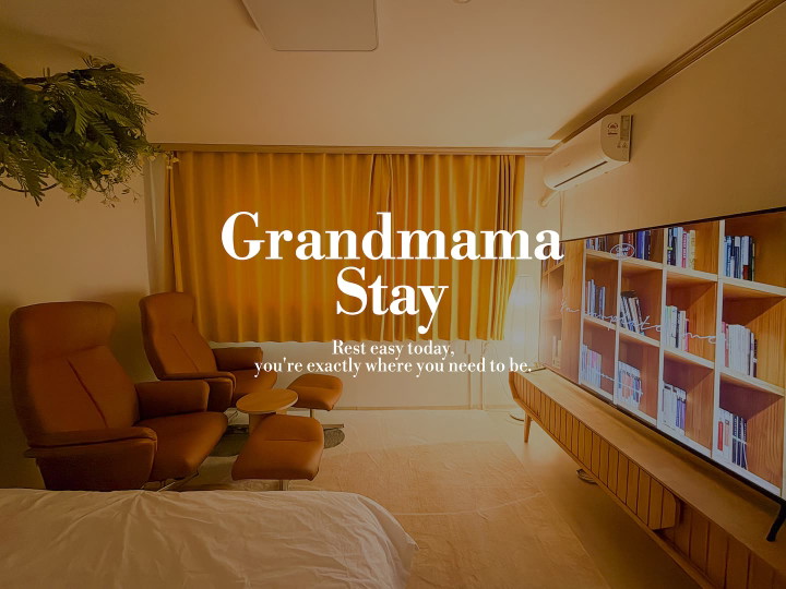 (New Open! )Haenggung-dong Granma House - Suwon-si