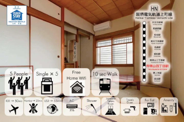 【Station Front】ninja House/15mintennoji/bar&wifi - Osaka