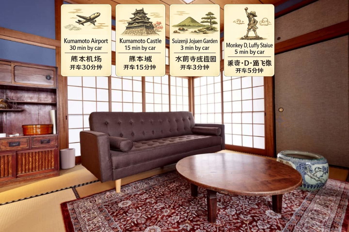 Traditional Private House 20 Min To Kumamotocastle - Kumamoto, Japan