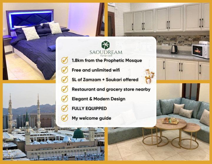 The Elegant - Close To Masjid Nabawi - Family-friendly - Wifi - Madinah