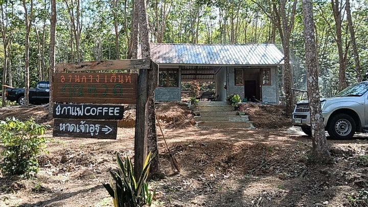 ห้องเล็กในป่ายาง ท่ามกลางธรรมชาติ ใกล้ชายหาด - Ko Lanta