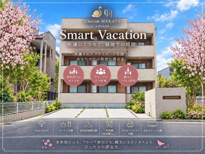 Fukuoka Stay Est Vacation Group À Environ 12 Minutes à Pied De La Gare De Hakata, à Environ 8 Minutes En Voiture De L'aéroport De Fukuoka, Parking. - Fukuoka