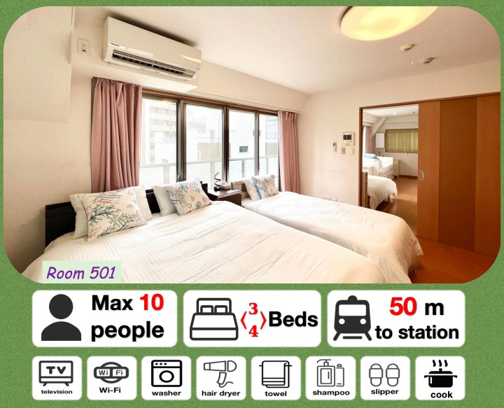 [Super Large 90sqm High Quality Home] Cozy Duplex/tatami Living Room/50m From Station/free Wifi/waseda University/sj0185 - Tokyo