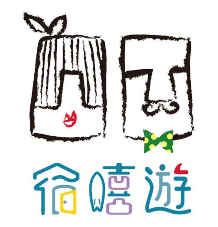 [Détente Et Amusement] Nous Ne Recevons Qu'un Seul Groupe De Clients à La Fois, Et Les Habitants De Yunlin Vous Offriront La Meilleure Expérience De Yunlin&nbsp;! - Dalin