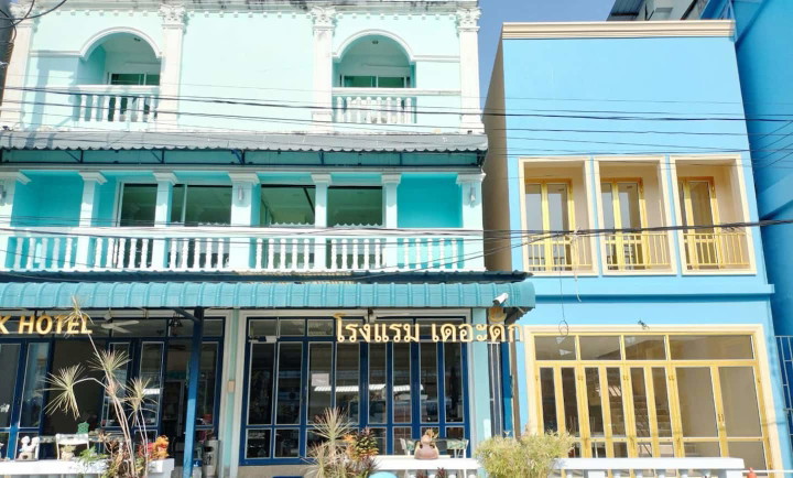 เดอะดั๊ก (The Duck) - Phuket