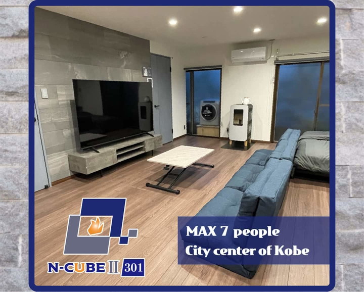 Nd44 [2026/3 New Open] New-build Designers Room Bathroom Tv Extra-large Tv Pellet Stove - Kobe
