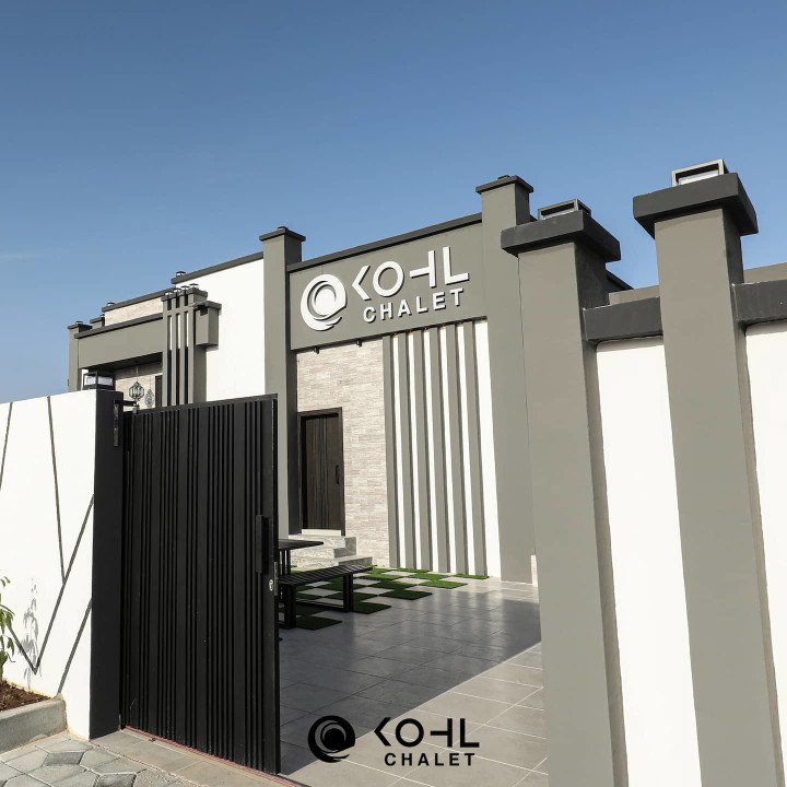 Khol Chalet - Salalah