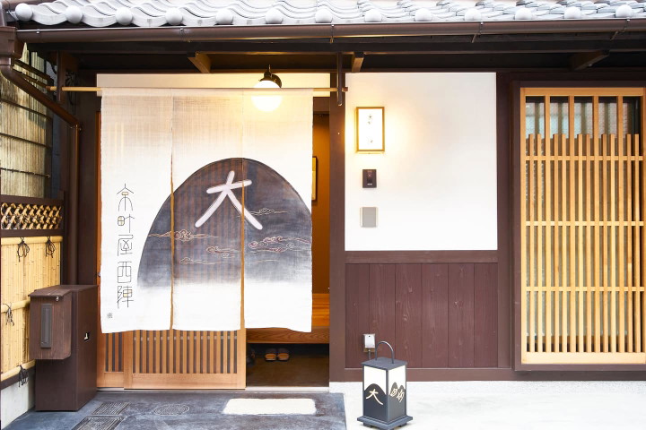 Hanare Kyoto Kyomachiya Nishijin/up To 5 People - Kyoto