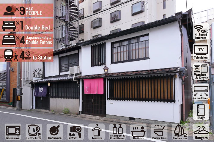 Government-approved Inn.machiya 4minutes To Gion - Kioto