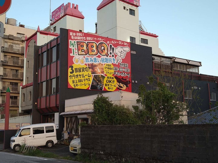 【1室貸切4名まで】予約d（5名以上は追加料金） - Kochi, Japan