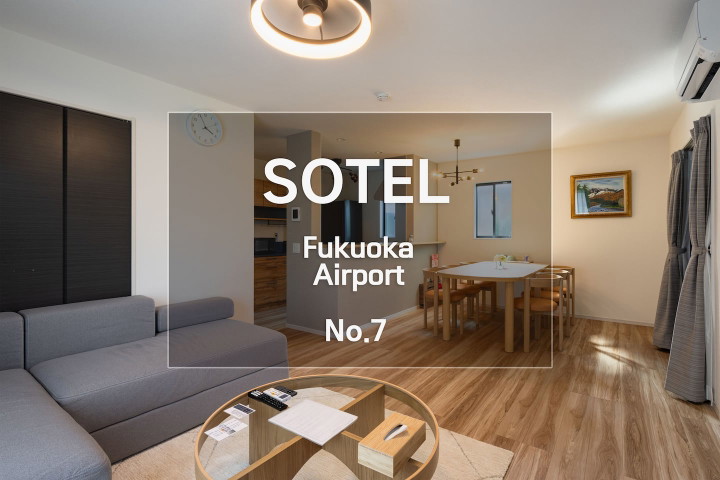 New! Airport Pick-up, 4bedroom, 2parking (No.7) - 福岡市