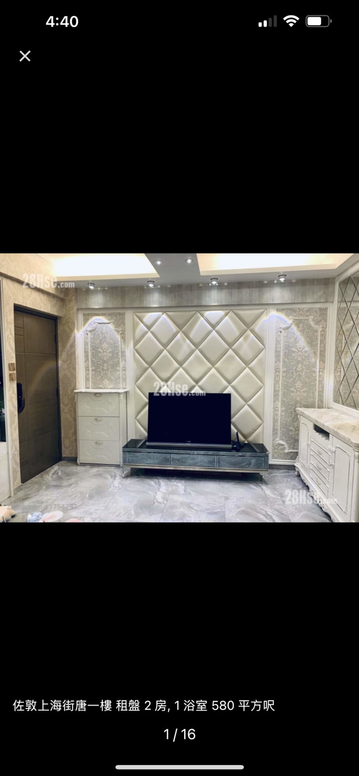 Heart Of Kowloon | 7-min To Mtr | Comfort - Hong Kong