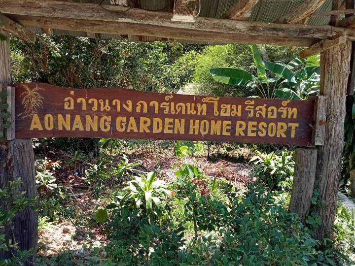 อ่าวนางการ์เด้นโฮม 2 - Ao Nang