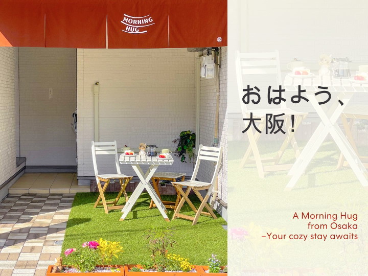 [Morninghug · Tg] 5 Min Walk To Tengachaya Station/12 Min To Namba/50 Min Direct To Airport/suitable For Families - Osaka