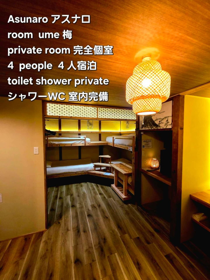 Ran Apartment, 8 Minutes On Foot From Asunaro Asashio Bridge Station And 12 Minutes By Car To Usj - Osaka, Japan