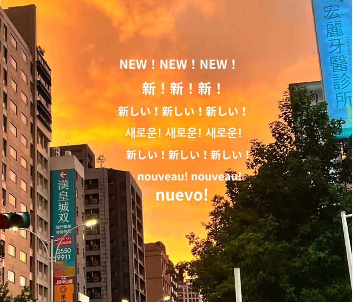 New/zhongshan Station 2mrt/chifeng Street/xin Ningxia Night Market/taipei Main Station/ximending - Taipei