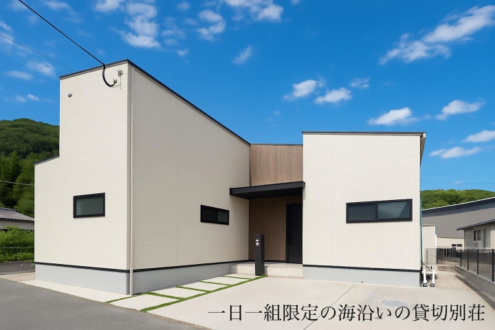 1 Group Per Day, Limited Itoshima Rental Villa! Open And Spacious Modern House With Loft (Accommodates Up To 11 People) - Fukuoka