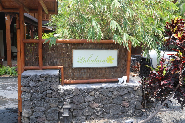 Lani Bungalow, Steps From The Water, Private Bath - 와이콜로아 빌리지