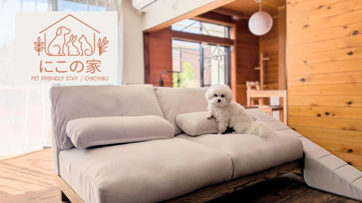 Large Dogs, Cats And Rabbits Welcome | Private Building In Chichibu - Chichibu