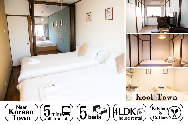 5m To Namba | Direct Umeda | Tsuruhashi Local Vibe - Moriguchi