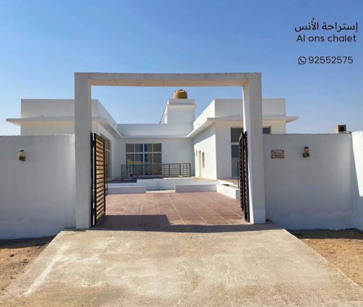 A Place To Mindset Yourself And Partner - Amman