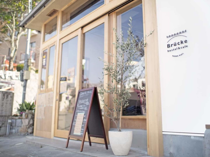 Twin Or  Triple Room. 8 Minutes Arima Onsen Sta. - Kobe