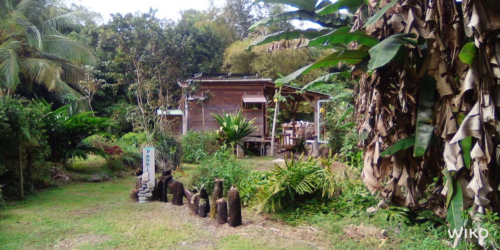 La Cabane De Tete Canal - Dominica