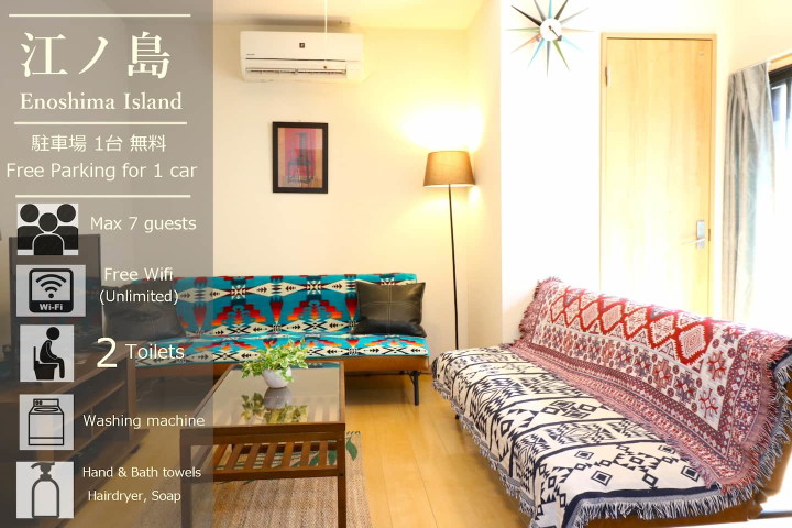 Enoshima/kamakura Base|7ppl|free Parking|wifi|ek1 - Enoshima