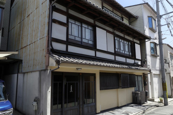 Machiya Hotel Kyoto-ba  町屋ホテル 京都宿 - Kyoto