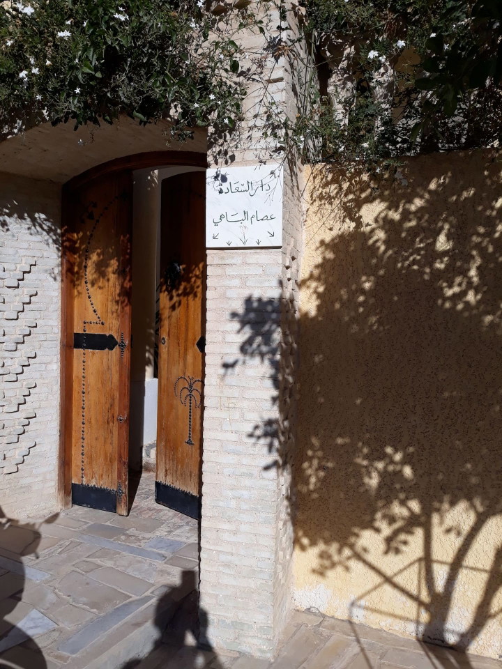 Dar Saada / Maison Du Bonheur - Tunisie