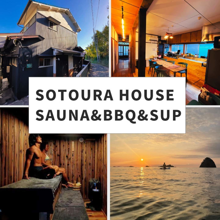 [Sauna, Sup, Bbq] 30 Seconds To The Sea! Sotoura Beach Ocean View Private Mansion | Large Groups Can Also Stay! - Shimoda