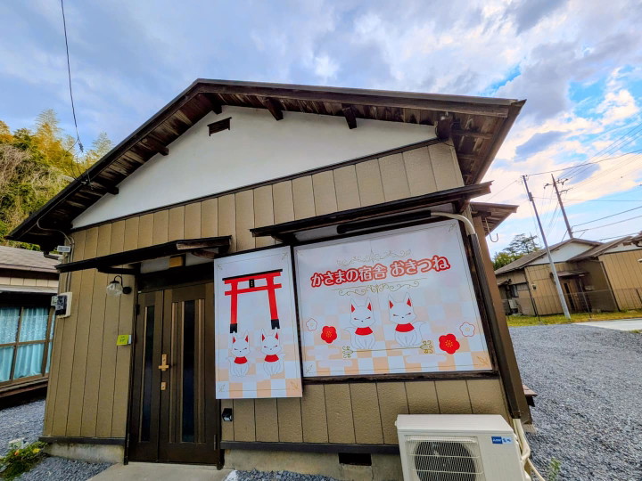 かさまの宿舎:お得なシンプル貸切宿:一人旅〜４人:ペットOk無料:茨城栃木の観光・仕事に！連泊お得！ - Kasama