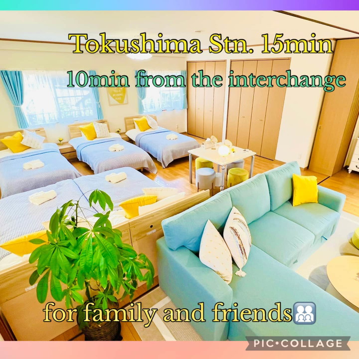 Familygroup/100㎡ House/up To 10｜free Parking｜tt - Tokushima