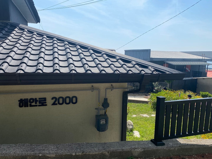 해안로 2000 - Pohang-si
