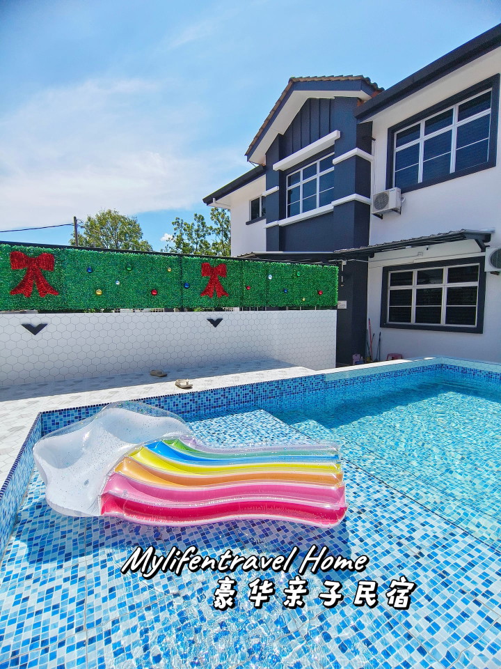 Mylifentravel Home - Sungai Petani
