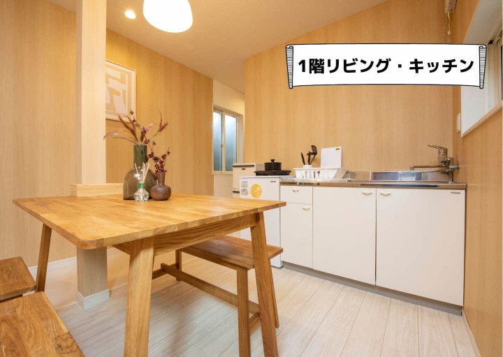3br / Sleeps 6 / Direct To Narita / 4-min Walk - Asakusa