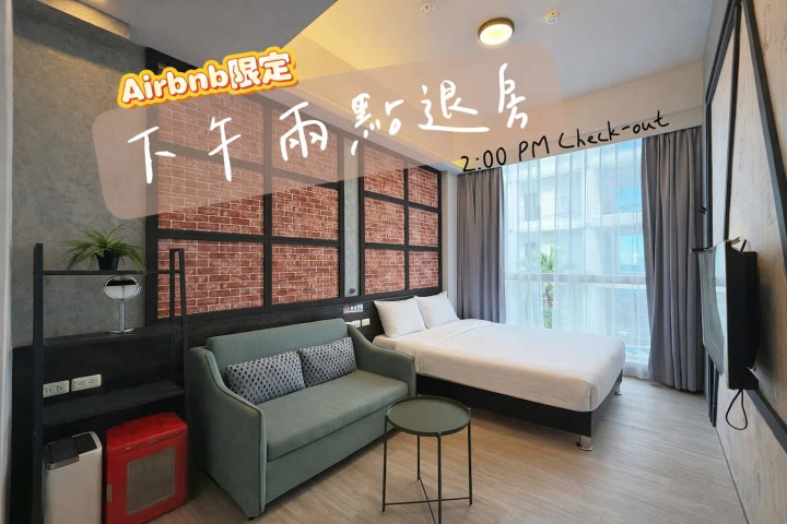 瞌睡蟲的海邊小房｜Airbnb 專屬下午兩點退房 #迎著海風去東大門夜市 - China