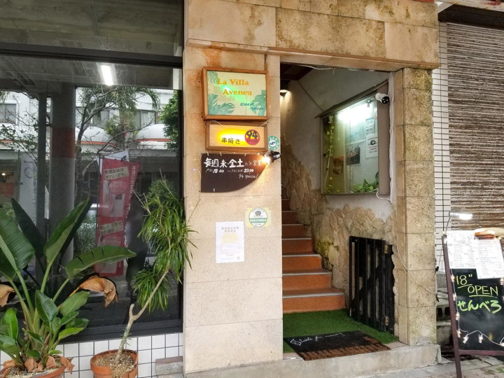 Tauri's Apartment, An Apartment With One Single Bed And One Semi-double Bed - Okinawa