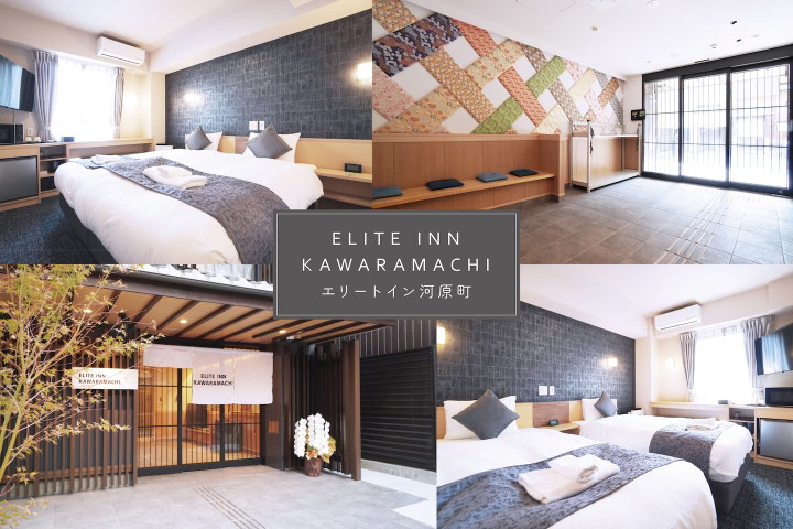 [Eik] Matatabi 7-minute Walk From Gojo Station, [Eik-a] King Bed Apartment - Kyoto