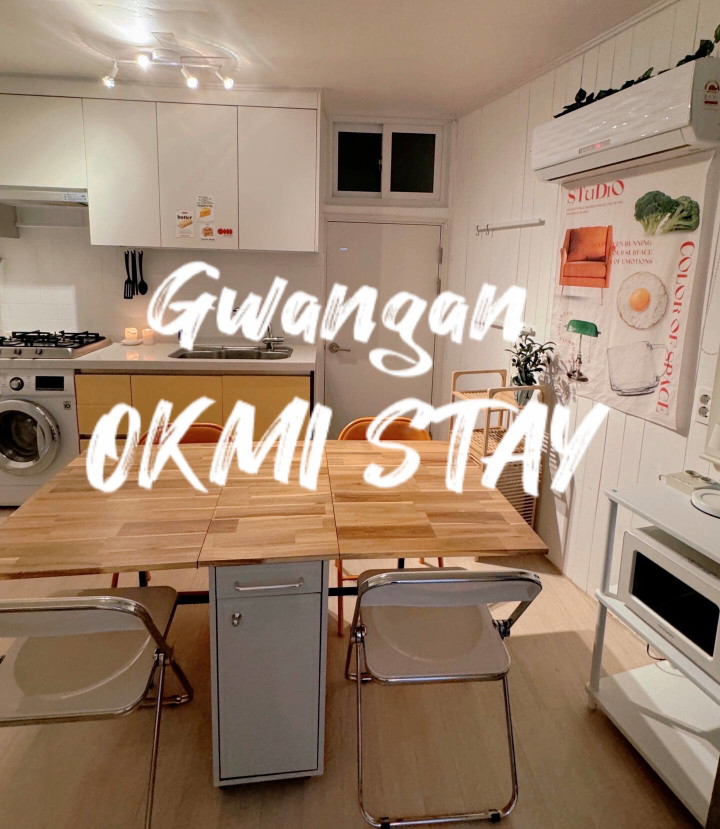 자유로운 독채 숙소/광안역2분/광안리 도보 - Busan