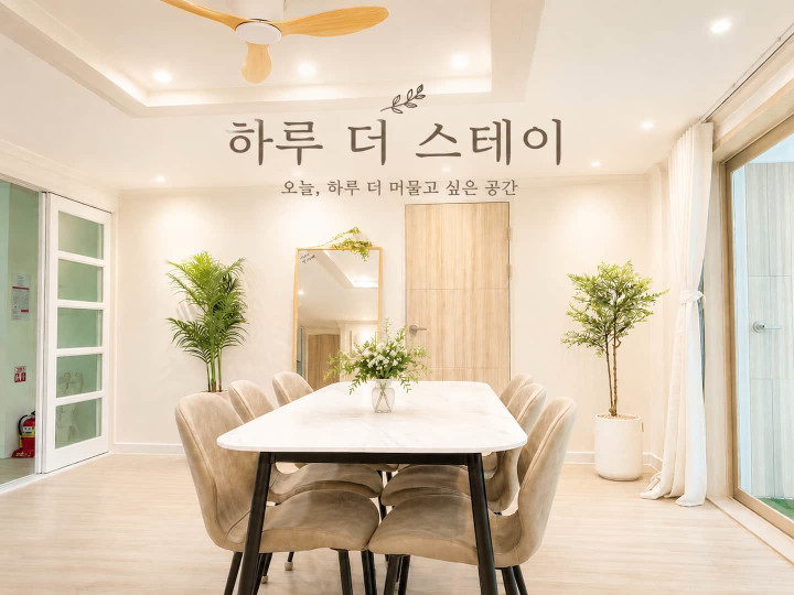 [신규오픈] 30평형 가족단위 추천｜감성 인테리어·최대8인 - Mokpo-si