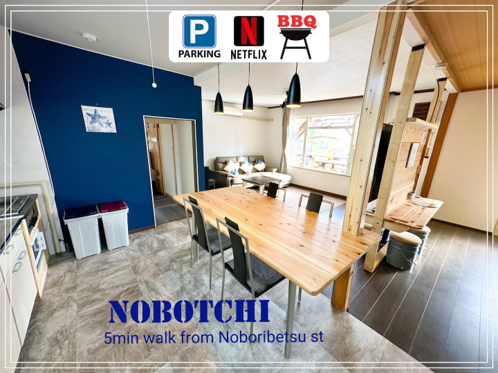 Nobotchi 5min Walk To Noboribetsu St. - Noboribetsu