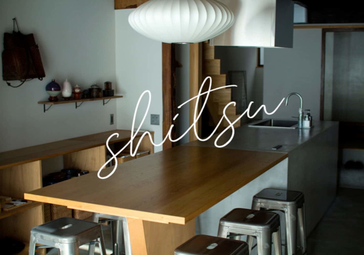 [1 Group Per Day, Maximum 6 People] Stay In A Private House, Like Living In A Traditional House - Japan