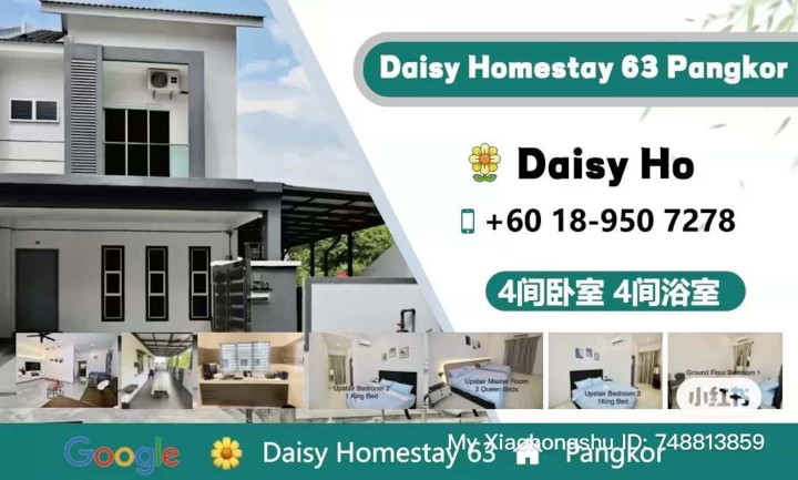 Daisy Homestay 63#pangkorhomestay#max15paxs - Pangkor Island