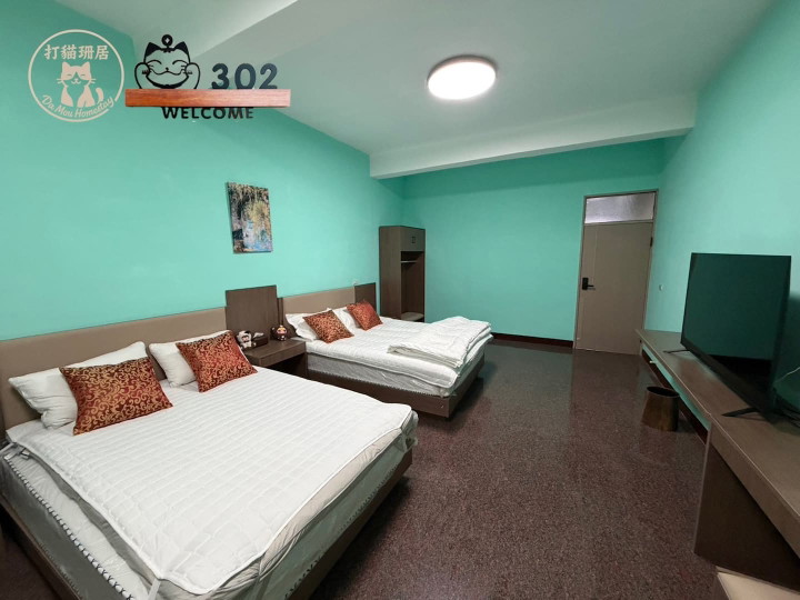 打貓珊居-Da Mou Homestay 親子四人房(302) - Chiayi