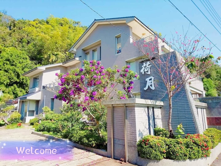 埔里包棟.荷月花園民宿-五房/四衛浴-共有16個床位，庭園烤肉bbq、休閒麻將、全配廚房、免費停車場 - 埔里鎮